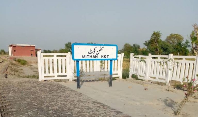 City Portal of Kot Mithan